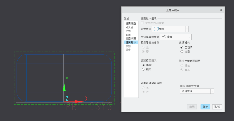 pen_table_file – Creo Q&A